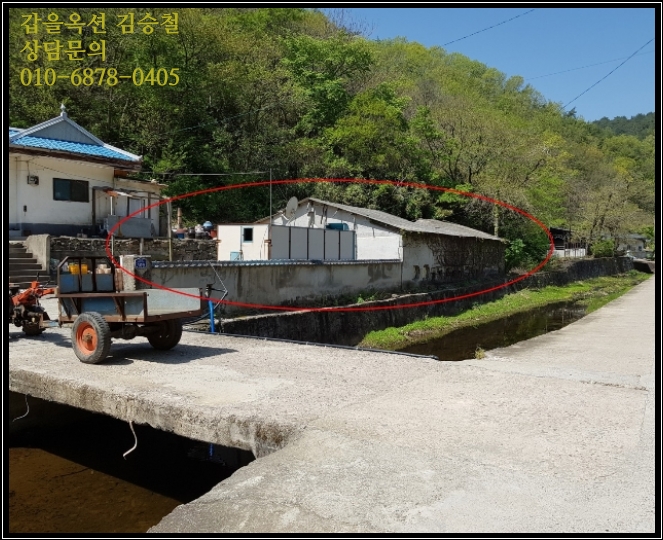 토지전경매 낙찰비법 2018타경 761и경북 영덕군 지품면 오천리 733 경매 수익성분석 네이버 블로그