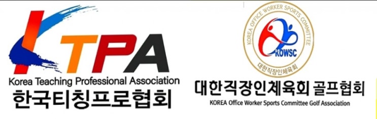 KTPA라이센스란~ : 네이버 블로그