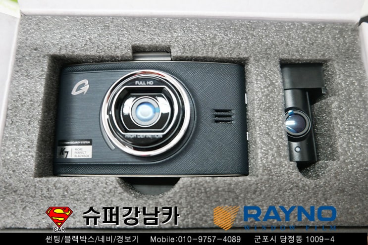 푸조 2008 JY 커스텀 터치고 K7 블랙박스 시공 자동차 용품 장착 수리 튜닝 수입차 전문점 슈퍼강남카 군포안양의왕수원안산 : 네이버 블로그