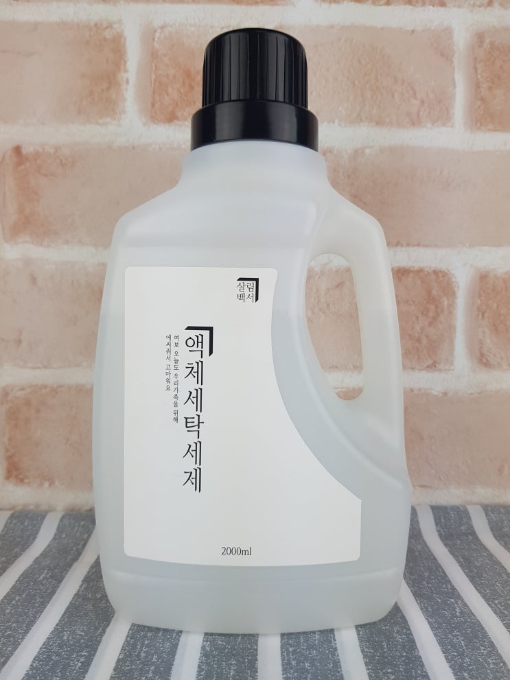 천연세탁세제 살림백서 써봤는데 너무 좋아요 네이버 블로그
