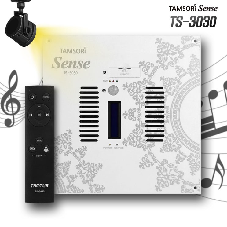 탐소리센스 TS-3030 : 네이버 블로그