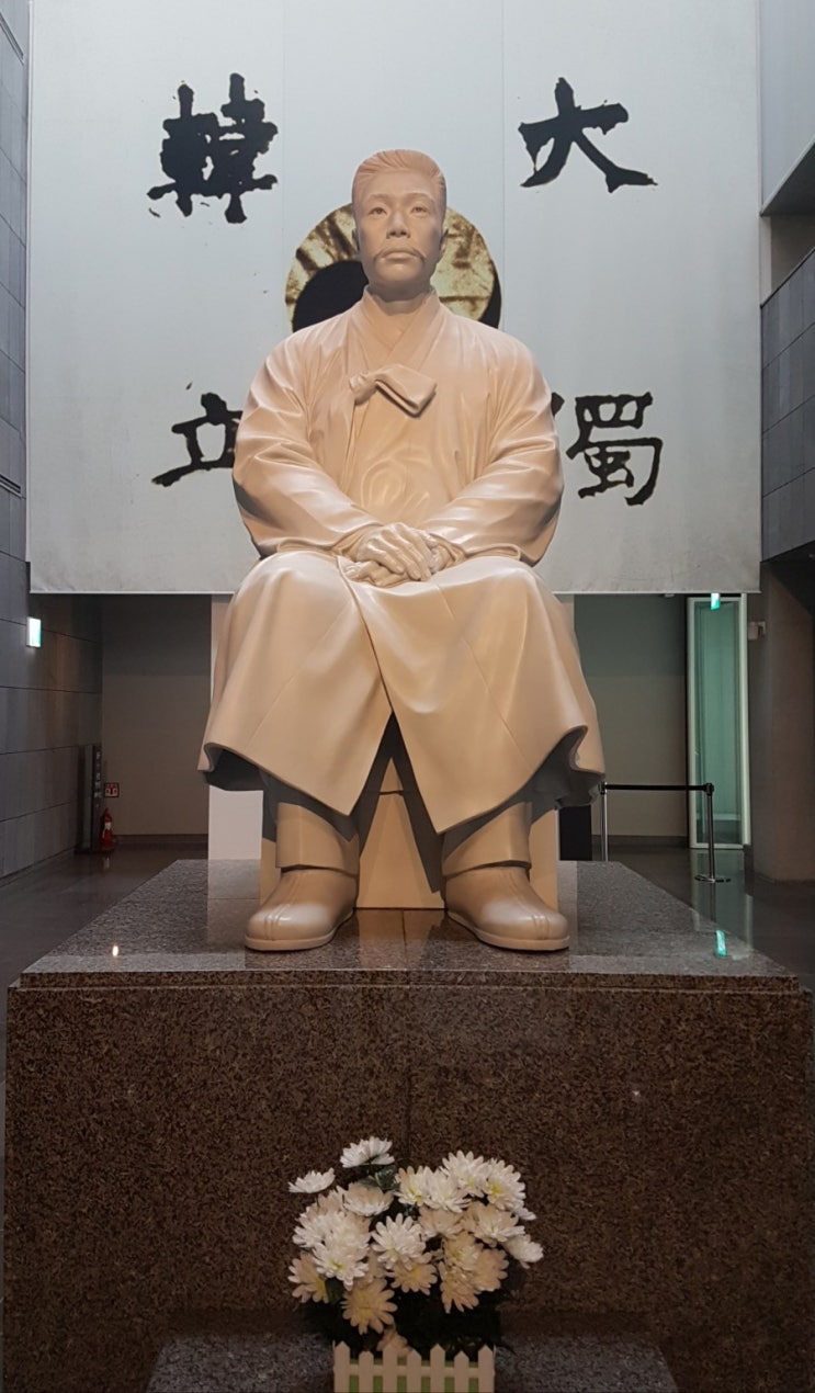 [서울 역사기행] 아~ 잊지못할 그 이름 《안중근의사기념관》 네이버 블로그