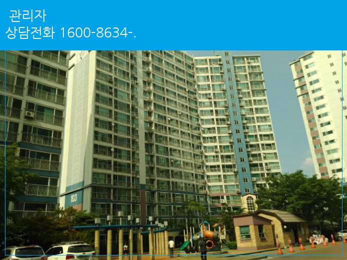 서울특별시 중랑구 공릉로18길동층908호 묵동브라운스톤태릉아파트 아파트 경매 네이버 블로그