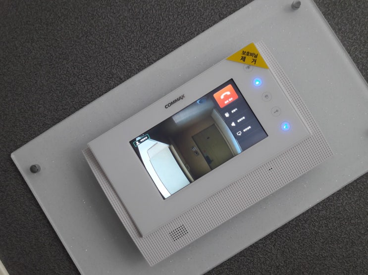 연수구 옥련동 현대4차아파트 1층 DRC-800 연동 CAV-705UW 인터폰 : 네이버 블로그