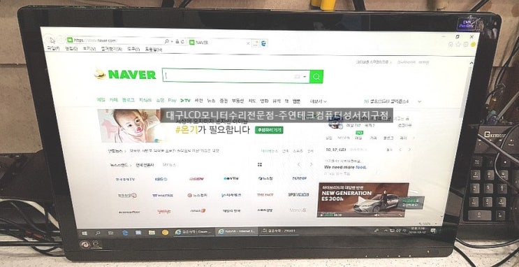 대구모니터수리대구lcd모니터수리대구터치led모니터수리대구주아하정보통신lcd모니터수리대구모니터화면안나오는증상수리대구