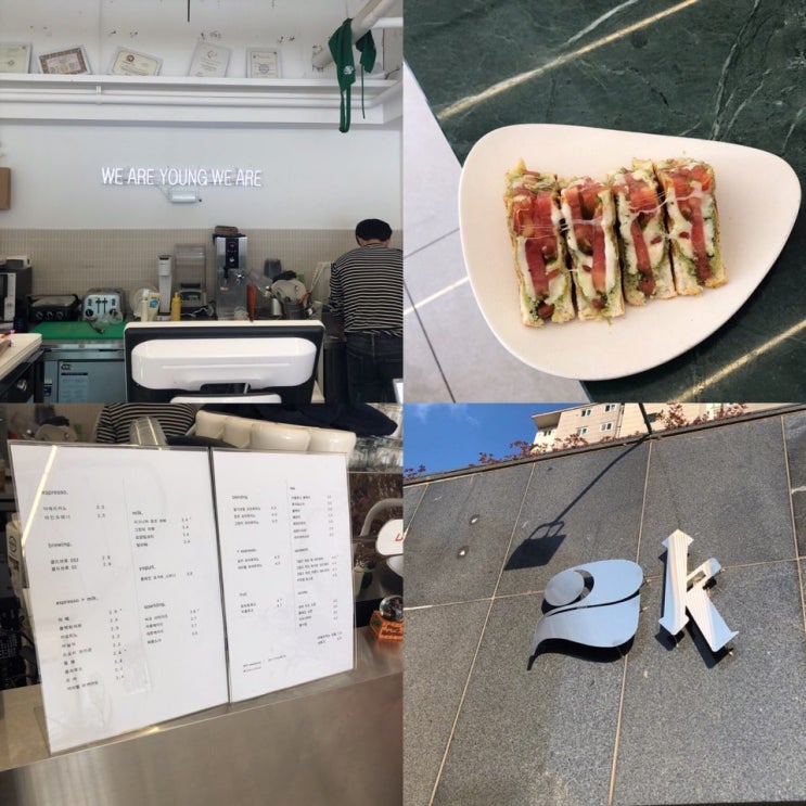 [ 현풍카페 ] 투케이커피 ( 2K coffee) 돌체라떼가 향기로운집(반도유보라상가) : 네이버 블로그