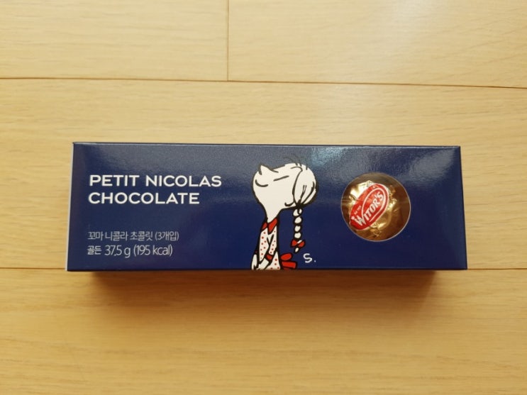 꼬마 니콜라 초콜릿 골든 Petit Nicolas Chocolate Golden : 네이버 블로그