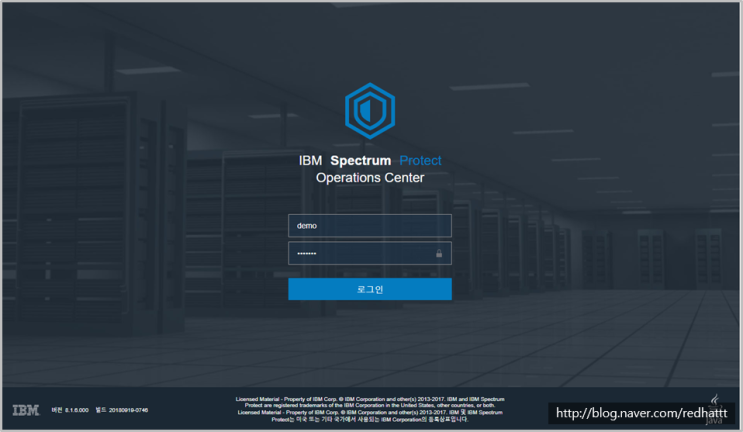 IBM Spectrum Protect - Operations Center : 네이버 블로그