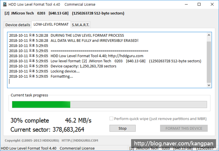 하드디스크 로우 포멧 HDD Low Level Format : 네이버 블로그