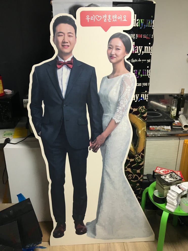 등신대 디자인제작 전국택배발송 광고등신대 디자인제작 등신대 디자인제작 등신대 사람모양스탠드 가게홍보 실내형배너 입간판 연예인