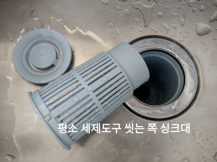 천연세탁세제 세척력테스트 주방세제액체세체친환경세제천연성분주방세제세척제제조업거품세정력테스트화학성분no안전한성분