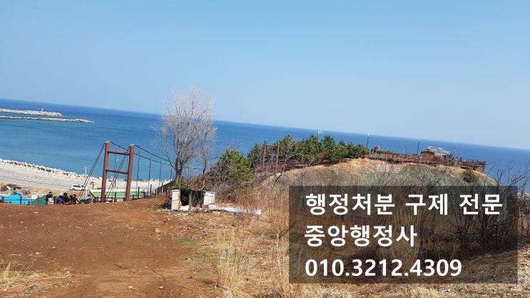 모텔 영업정지 청소년이성혼숙청소년이 몰래 숨어들어간 경우 네이버 블로그