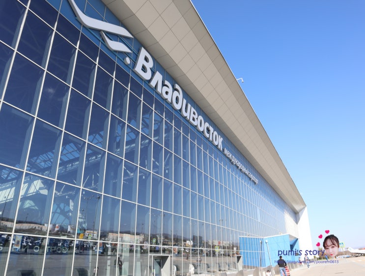 블라디보스토크 여행 1일차2블라디보스토크공항 유심칩 루블 환전 혁명광장주말시장 우흐뜨블린 수프라18년 10