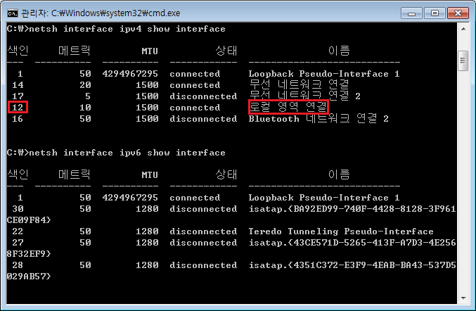 Network Adapter MTU 변경 : 네이버 블로그