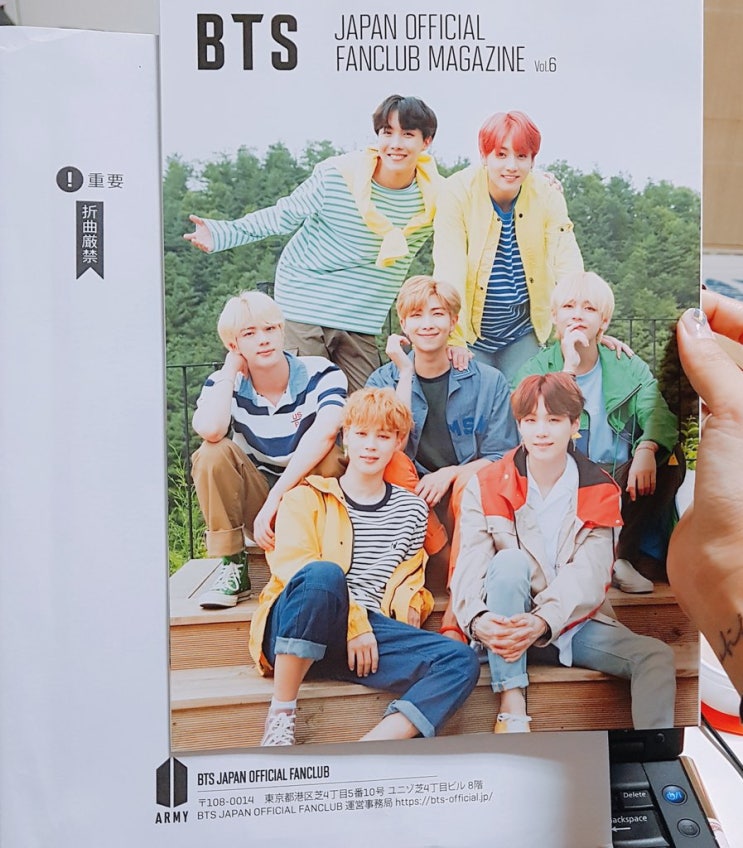 BTS JAPAN OFFICIAL FANCLUB MAGAZINE vol.6 / 방탄소년단 일본 팬클럽 회지 (스포o) : 네이버 블로그