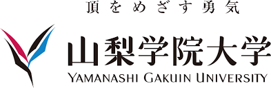 [TIS인터내셔널스쿨/TIS글로벌센터] 사립 야마나시학원대학 (YGU, Yamanashi Gakuin University) 소개 ...