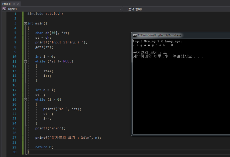 든든한 C Programming CHAPTER 10 연습문제 : 네이버 블로그