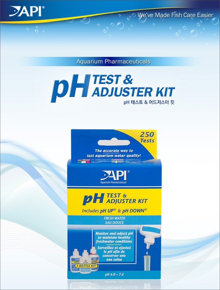pH측정과 보정을 한번에! API pH테스트 & 어드저스트 킷 : 네이버 블로그