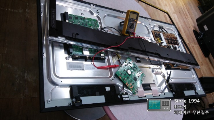 삼성 UN46D7000 소리만 들렸던 상태 대구에서 수리 입고 점검 및 진단 오류 발생할 뻔 : 네이버 블로그