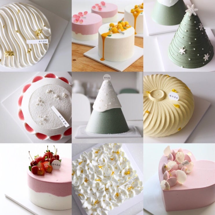 (마감되었어요) 11월 콩맘케이크디자인클래스 공지 : 네이버 블로그