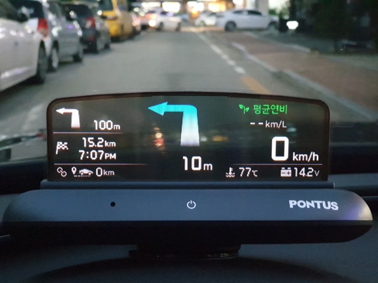 아산 천안 폰터스HUD H1000 전문점 오토닉에서 아우디 A6 시공했어요. : 네이버 블로그