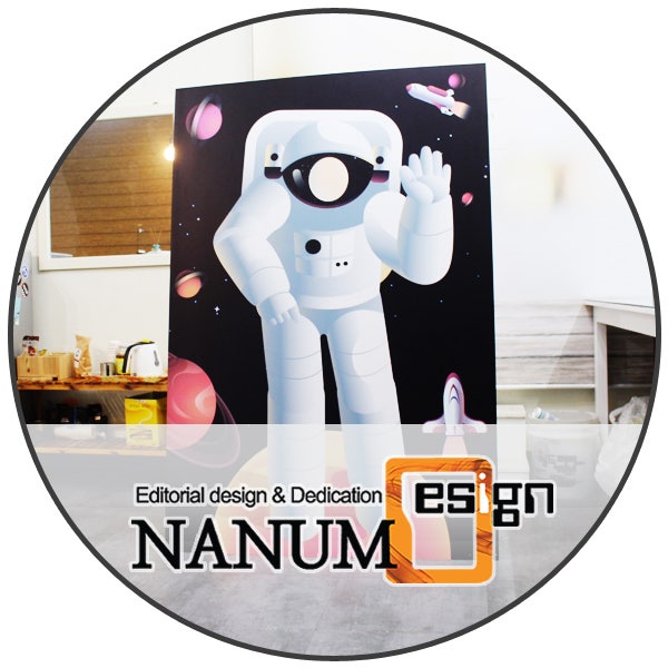 등신대 제작 이벤트 부스용 포토 등신대 만들기 Designnanum 네이버 블로그