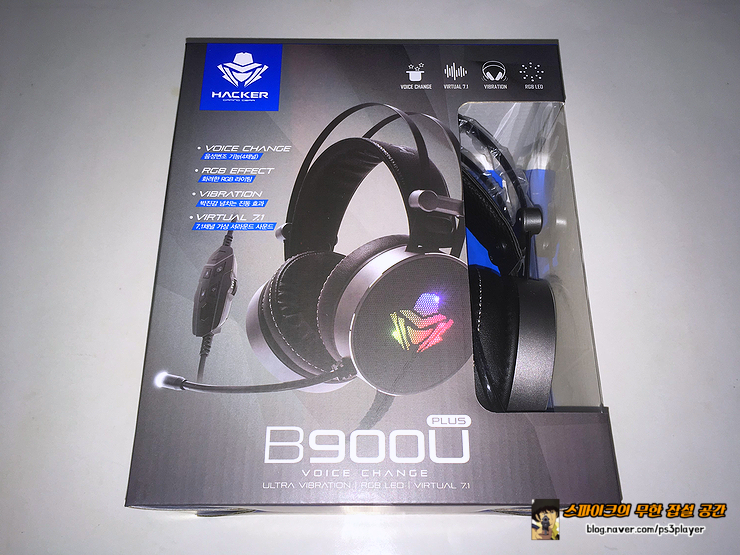 게이밍 헤드셋 추천 : 앱코 해커 B900U PLUS - 음성변조 및 가상 7.1 채널 지원 : 네이버 블로그