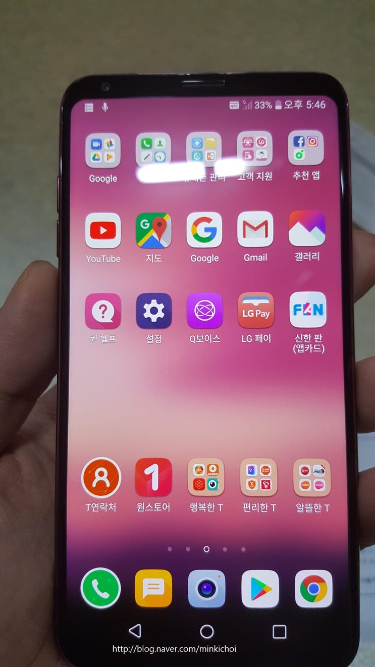 LG V30 ThinkQ 라즈베리 로즈 (LGM-V300S) 개봉기 : 네이버 블로그