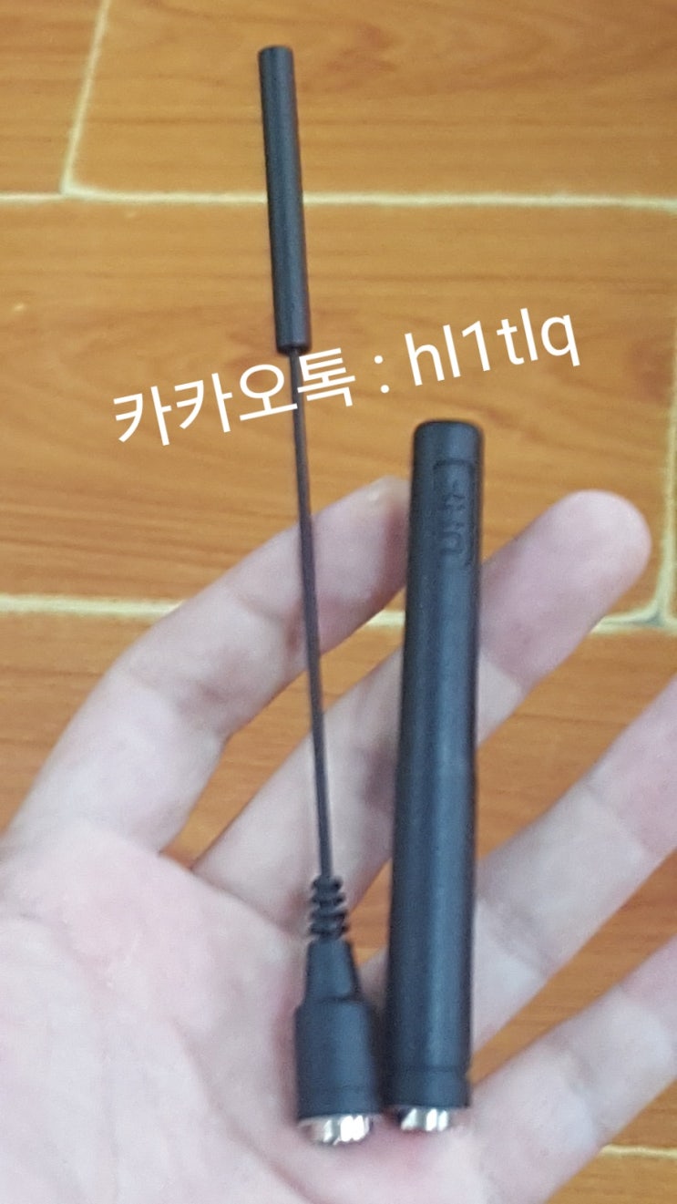 HYTERA 하이테라 X1P . Z1P ...테트라 TETRA UHF 무전기 . 안테나 : 네이버 블로그