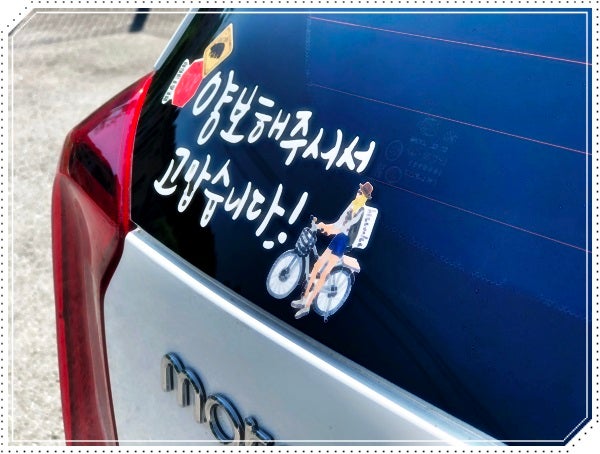 업무용차량스티커 필요하면 광고랩핑잘하는 클릭디자인 이용해보세요 네이버 블로그