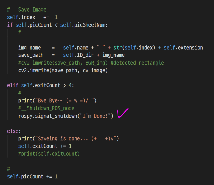 ROS_node 코드 실행중 끄기 : 네이버 블로그