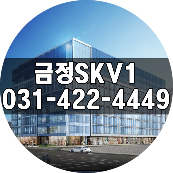 안양지식산업센터의 새로운 랜드마크-[금정SKV1] : 네이버 블로그
