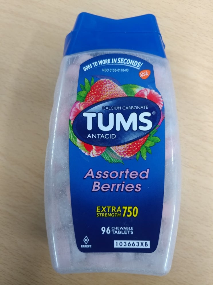 [임신] 역류성식도염에는 텀스(TUMS)! : 네이버 블로그