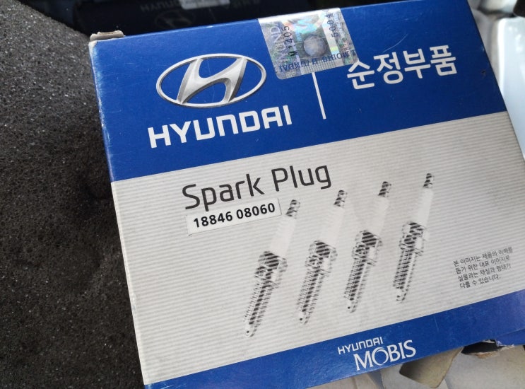 레이터보 스파크 플러그 교환 : 네이버 블로그