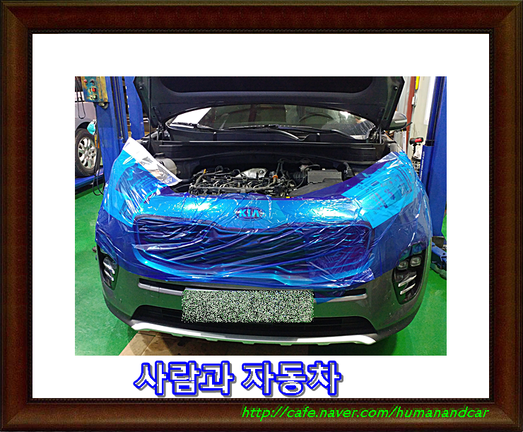 스포티지r흡기크리닝스포티지regr쿨러크리닝스포티지r브라운가스크리닝스포티지r연료라인예방3종세트부산김해양산정관스포티지r