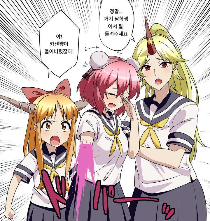 동방프로젝트 東方 Project 동방웹코믹팔 돌려주세요 네이버 블로그