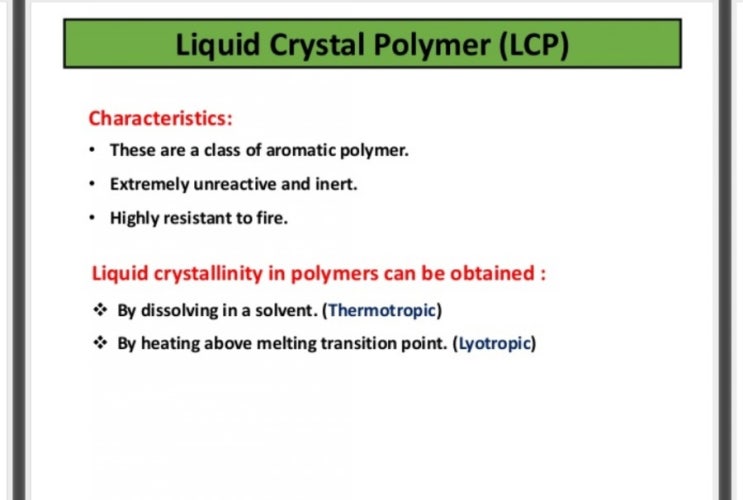 LCP, Liquid Crystal Polymer, 고분자액정, 액정고분자 : 네이버 블로그
