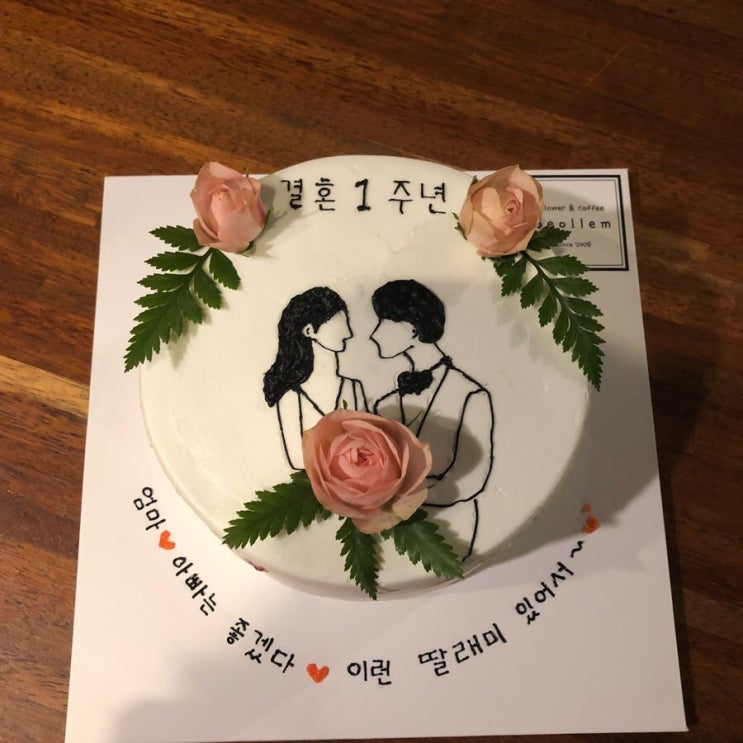 수완지구케이크광주케이크생화케이크레터링케이크딸기케이크마카롱꽃다발수완지구설렘 주문은 전화and문자로 주세요😊 네이버 블로그