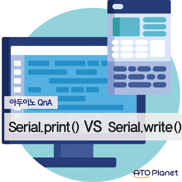[아두이노 QnA] Serial.print() VS Serial.write() : 네이버 블로그