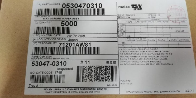 53047-0310 MOLEX : 네이버 블로그