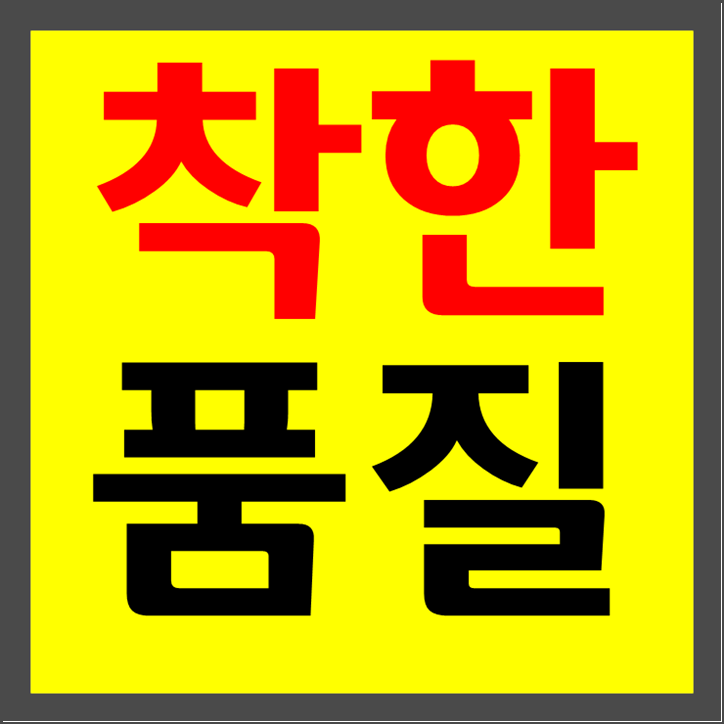 청양 구기자 가루 분말 효능 먹는법 건구기자 차 가격 네이버 블로그