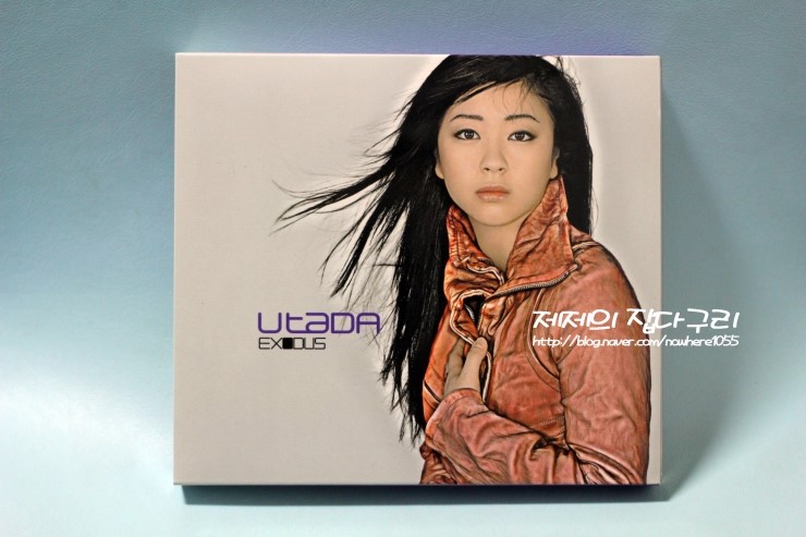 #693 우타다 히카루 UTADA HIKARU - EXODUS : 네이버 블로그