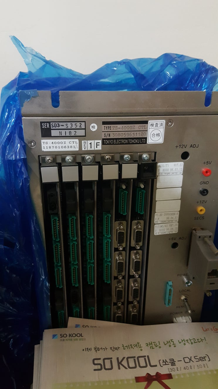 Tel. ts-4000 controller. sale : 네이버 블로그