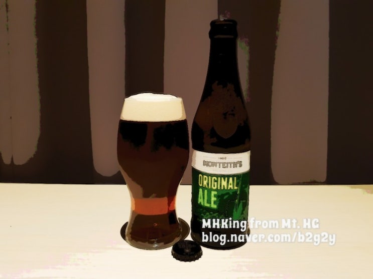 Monteith's Original Ale / 몬티스 오리지널 에일 - 🇳🇿 뉴질랜드 맥주 : 네이버 블로그