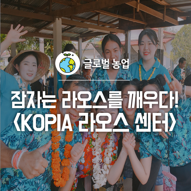 잠자는 라오스를 깨우다! :: : 네이버 블로그