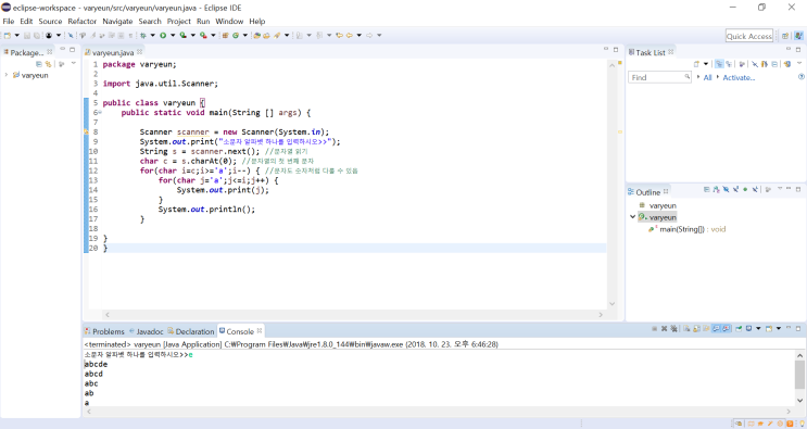 [명품 JAVA Programming] 제3장 실습문제 (4번~6번) : 네이버 블로그