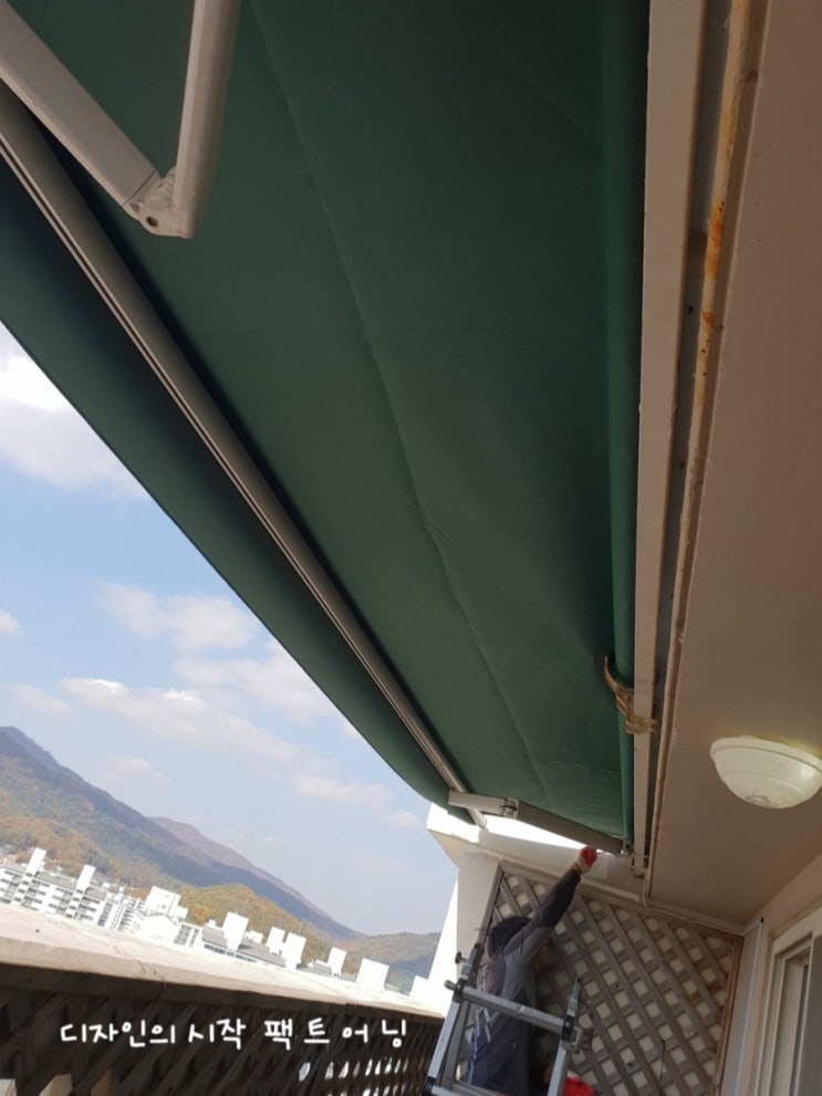 남양주어닝 진접어닝 남양휴튼 아파트 테라스 접이식어닝 원단교체 천갈이작업과 전동모터 교체 네이버 블로그