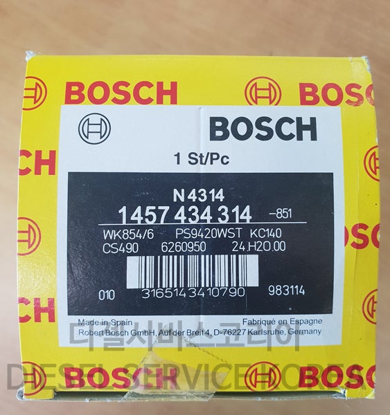 1457434314 보쉬 연료 필터/ 카렌스Ⅱ 필터/ 엑스트렉 필터/ N4314/ 1457 434 314/ 카렌스2 연료필터 ...