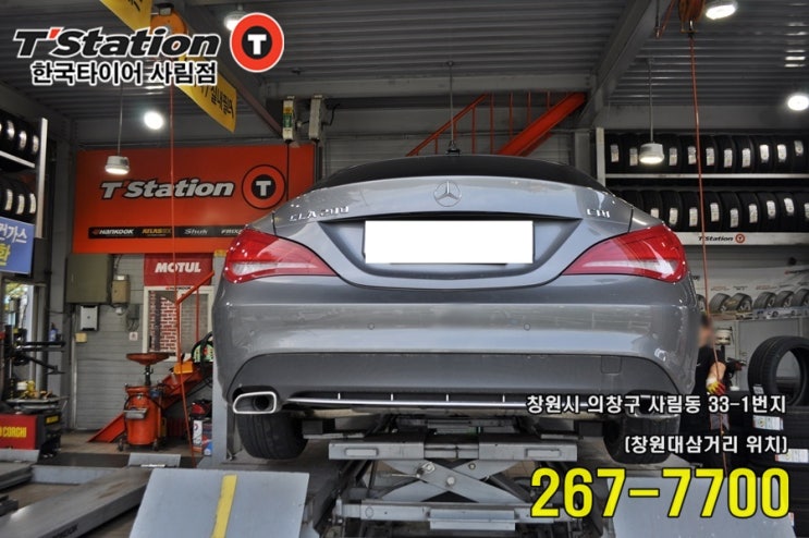 창원타이어 벤츠 Cla 클래스 타이어교체는 사림동 한국타이어 사림점에서 수입차타이어 및 수입타이어 전문점