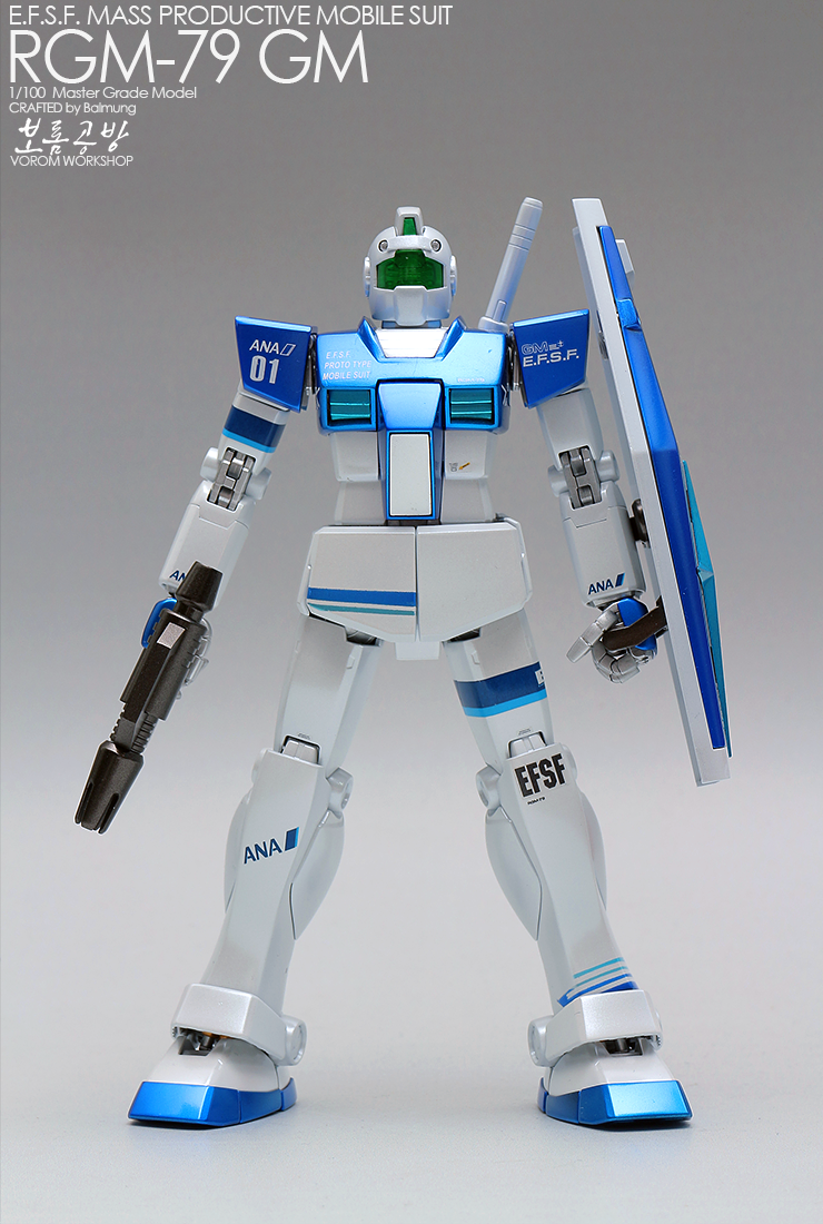 MG GM 2.0 : 네이버 블로그